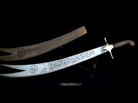 Zulfiqar Sword with Scabbard