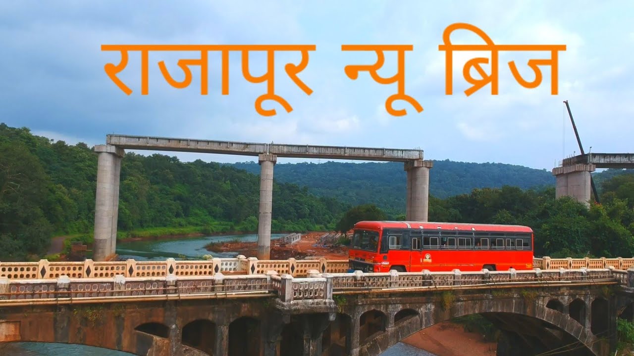 Rajapur bridge #mumbai Goa highway - YouTube