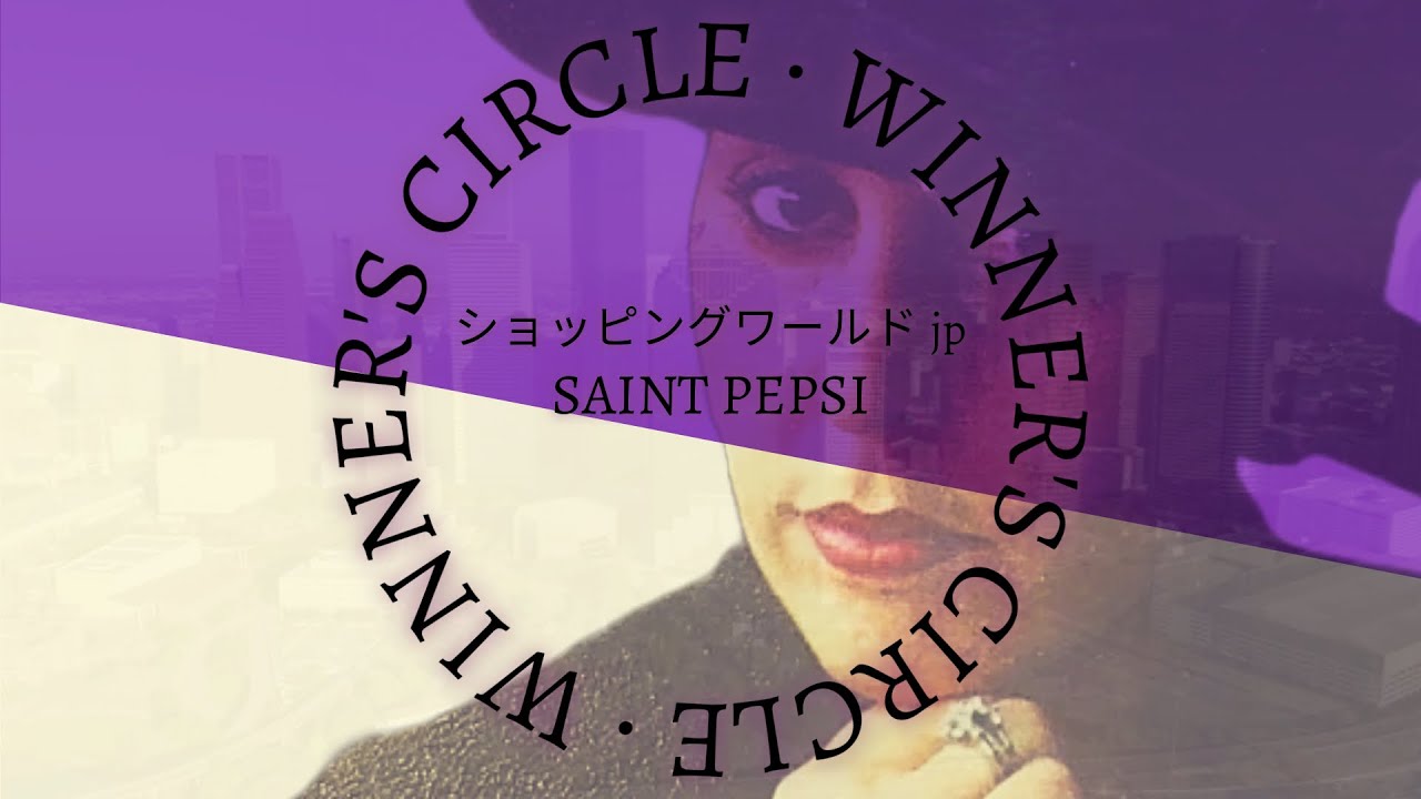 ショッピングワールドjp & SAINT PEPSI – Winner's Circle (FULL ALBUM) - YouTube