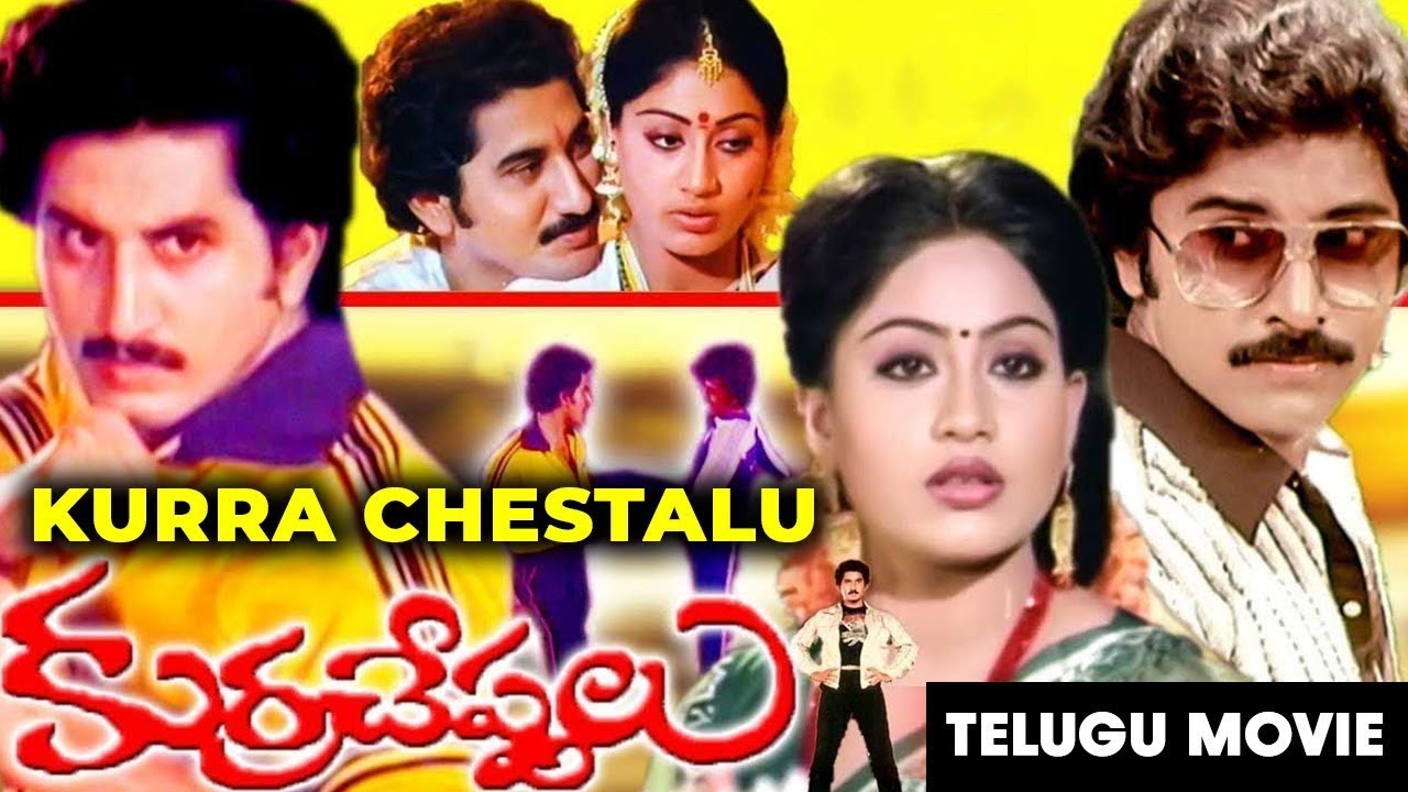 Kurra Chestalu || Telugu Full Movie || Suman, Vijaya Shanthi ...