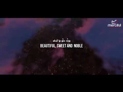 Beautiful Messenger By Muhammad Must Watch - YouTube