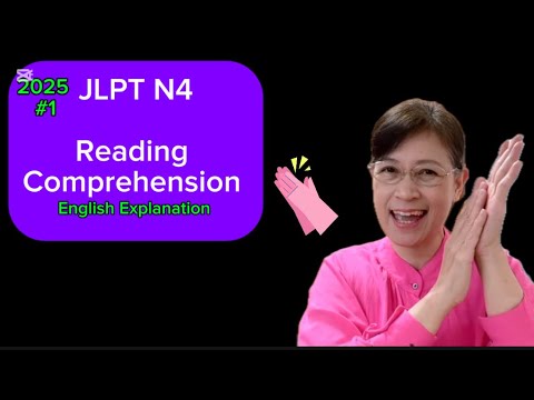 JLPT N4 Reading Comprehension Practice No. 1 (2025) # ...