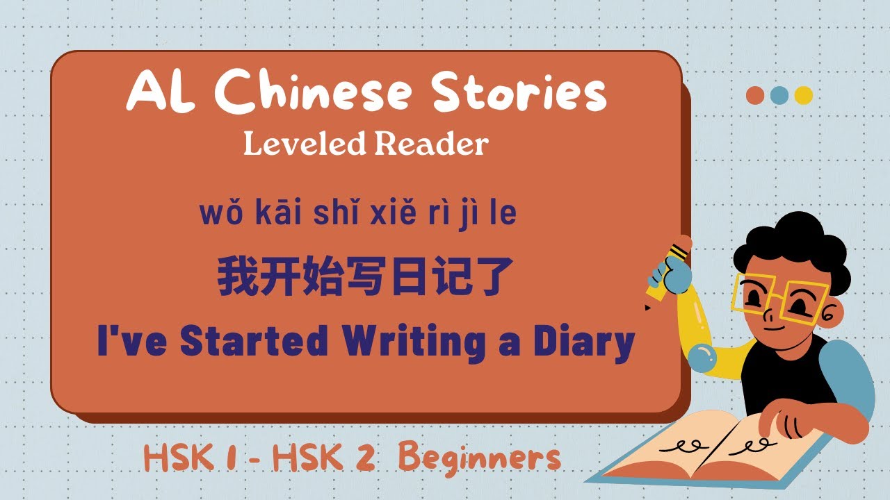 Slow Chinese Stories - Learn Basic Chinese through Stories (HSK 1, HSK ...