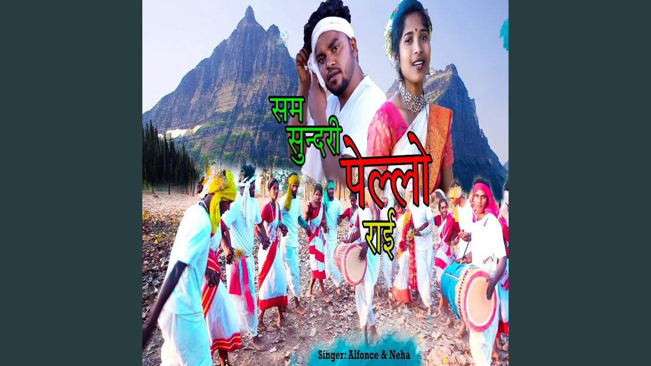 Sam Sundri Pelo Rahi - YouTube