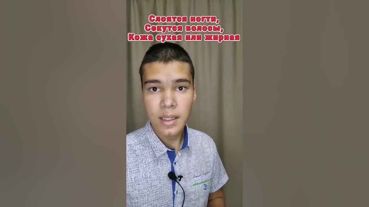 Слоятся ногти секутся волосы кожа сухая или жирная Подробнее в