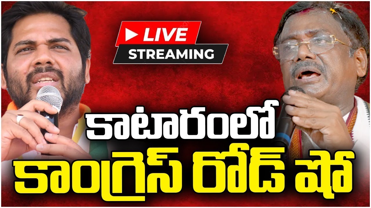 Live : Gaddam Vamsi Election Campaign In Kataram Village | Vivek ...