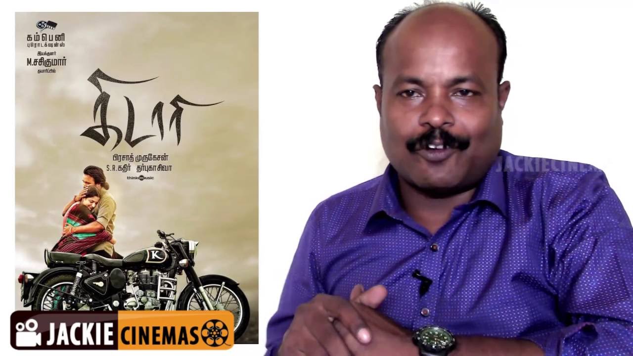 Kidaari Review by Jackiesekar | M.Sasikumar, Nikhila Vimal, Darbuka ...