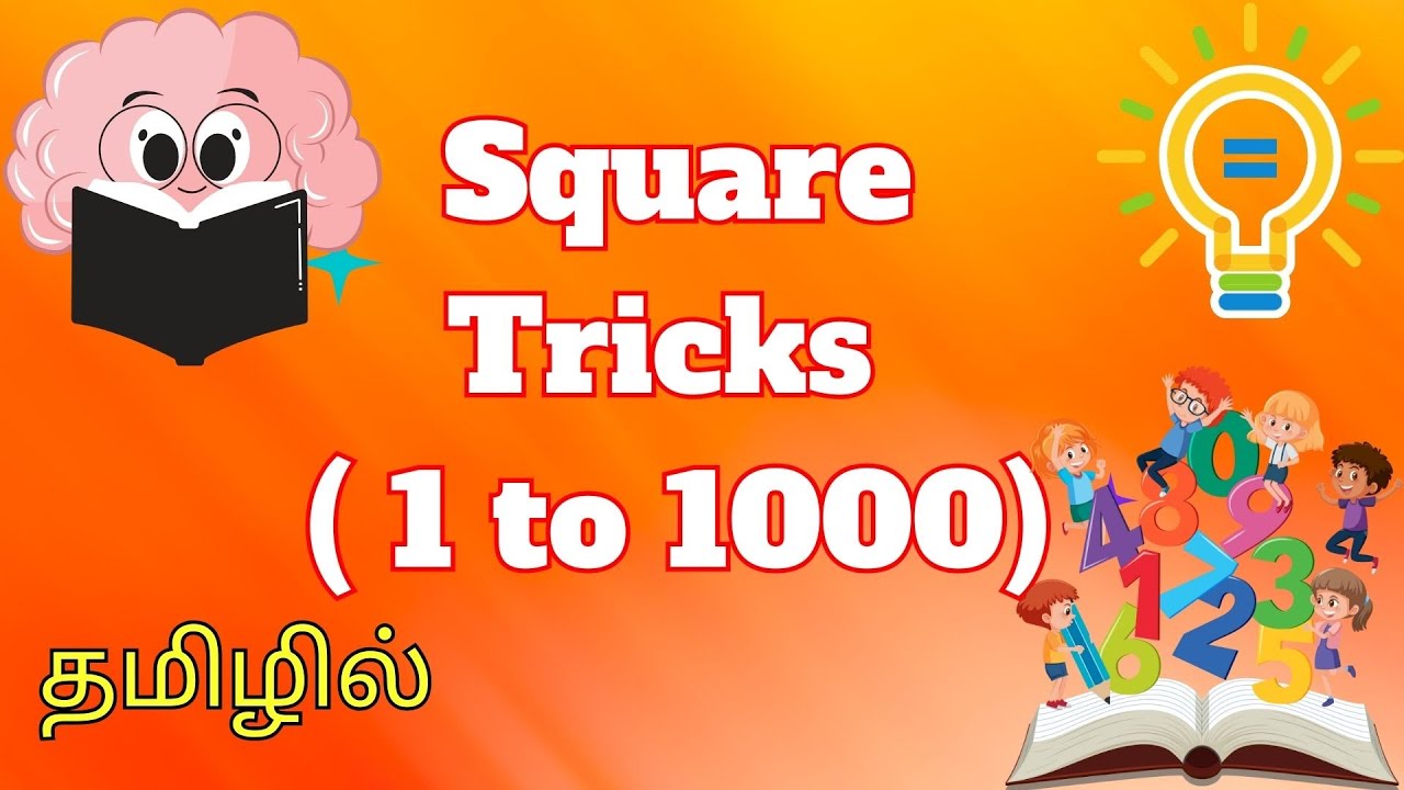 Square tricks in Tamil | SL maths | math tricks | Successful Learning ...