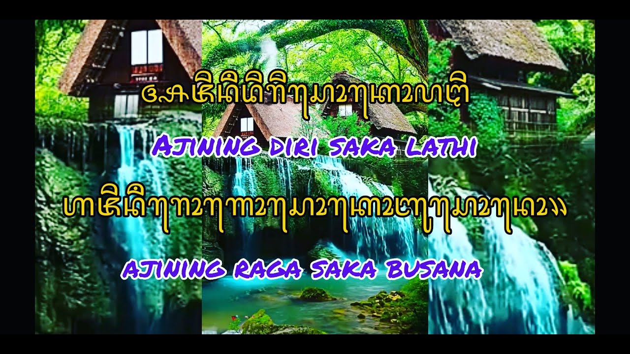 Ajining Diri Saka Lathi || Pitutur Jawa seri:21 - YouTube