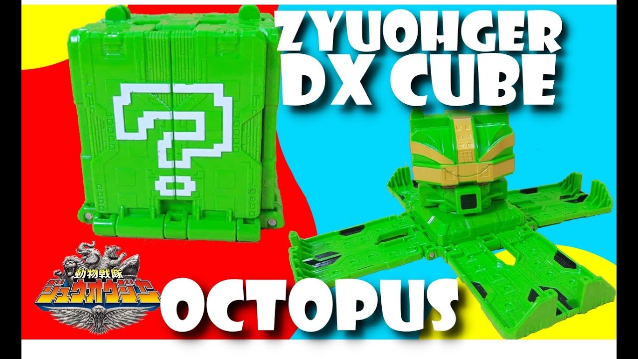 Review Zyuohger DX CUBE OCTOPUS Super Sentai Power Rangers เต๋าปลาหมึก ...