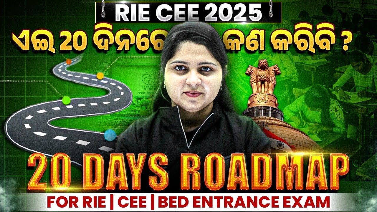 RIE CEE 2025 Exam: Regional B.Ed Entrance Exam Last 20 Days Road Map ...