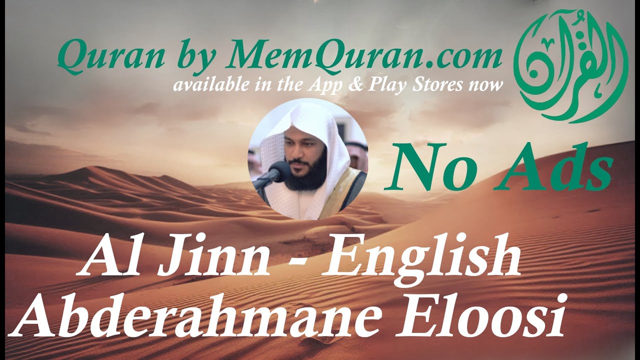 Quran Surah 72: Al Jinn - English Translation - Abderahmane Eloosi (No ...