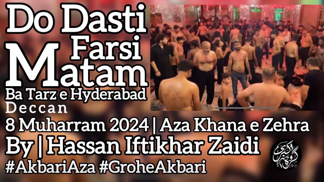 Do Dasti Matam | Ba Tarz e Hyderabad Deccan | 8 Muharram 2024 | Aza ...