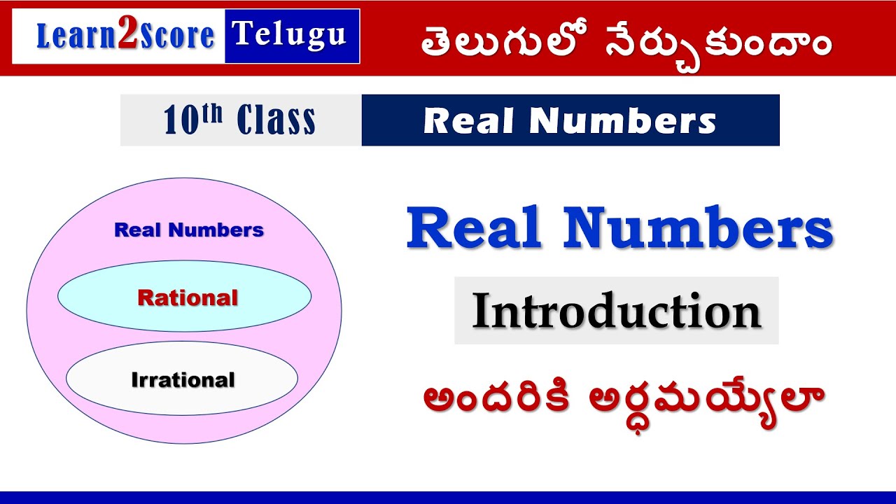 Introduction to Real Numbers in Telugu Class 10 AP TS - YouTube