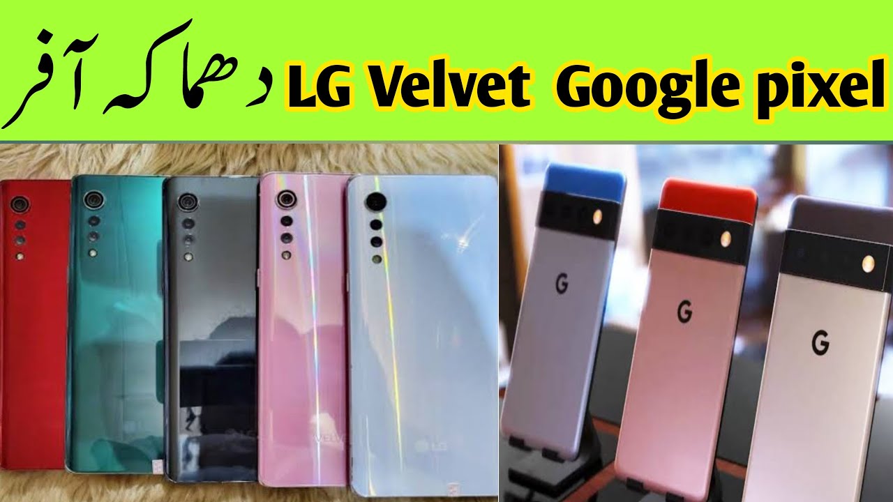 Lg velvet Google pixel Shershah Mobile Market Karachi | General Godam ...