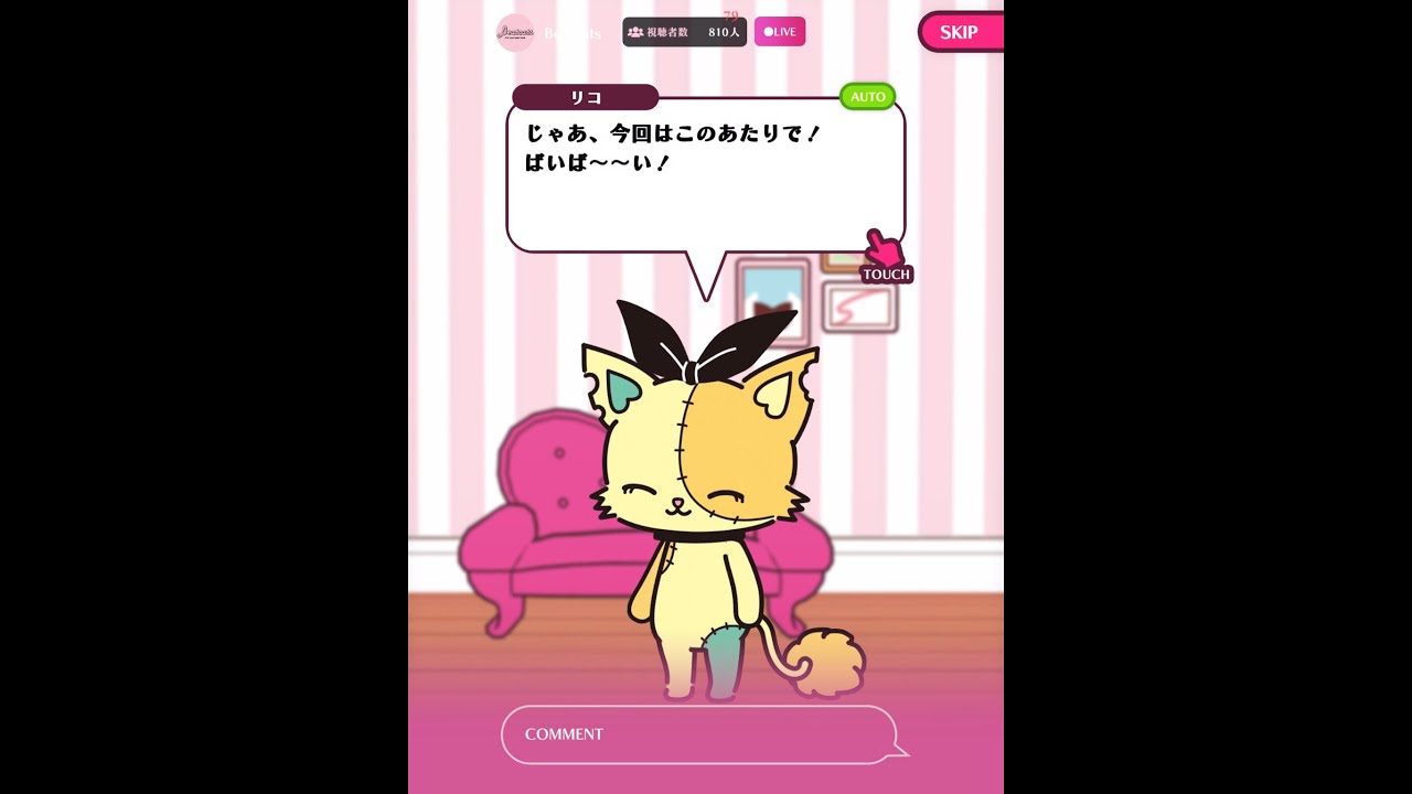 Beatcats Official Fanclub & Jewelpet Collab- Rico on Garnet Option #1 ...