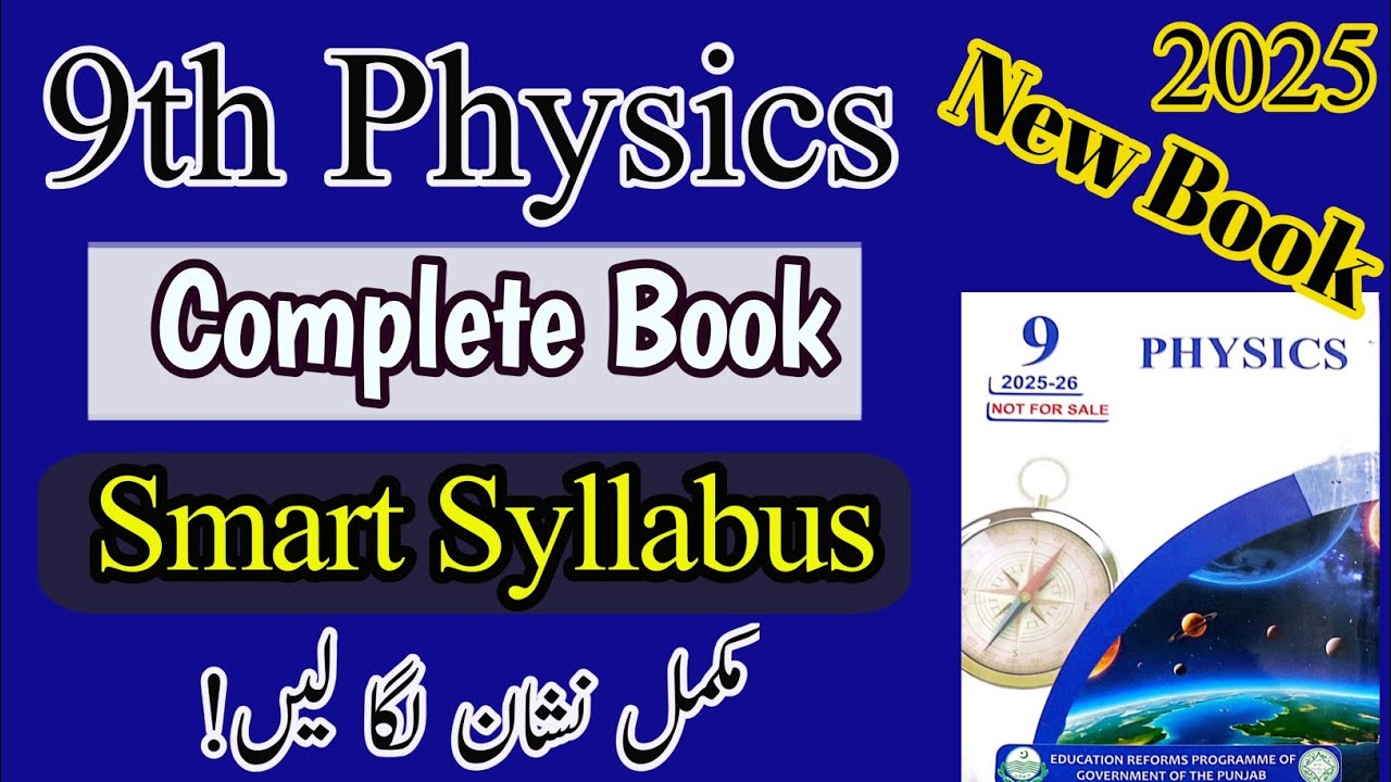 9th class Physics smart syllabus | Class 9 physics | Smart syllabus ...
