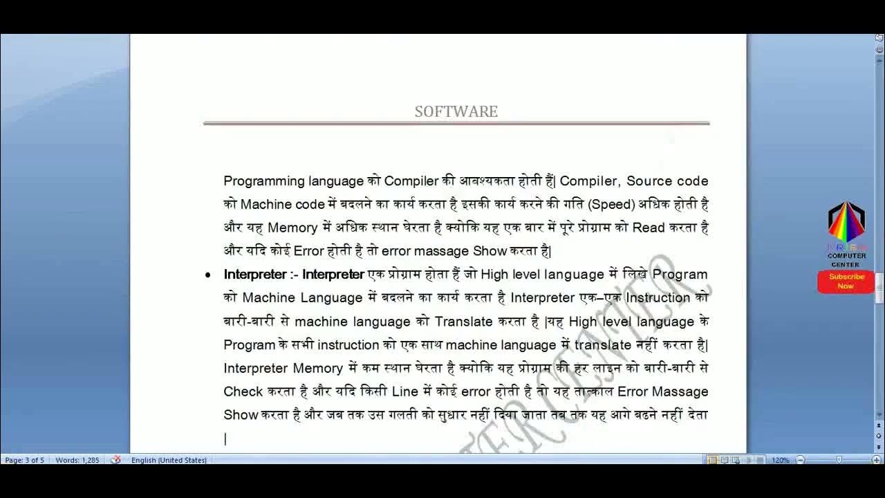Computer Software - YouTube