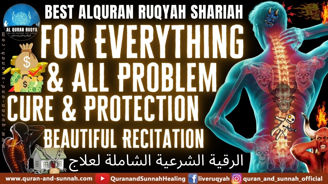 Best Ruqyah for Everything | Ruqyah for All Problem| Beautiful Ruqyah ...