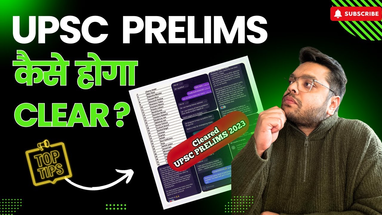 UPSC Prelims | Practical Tips that Really work | Smart Strategy - YouTube