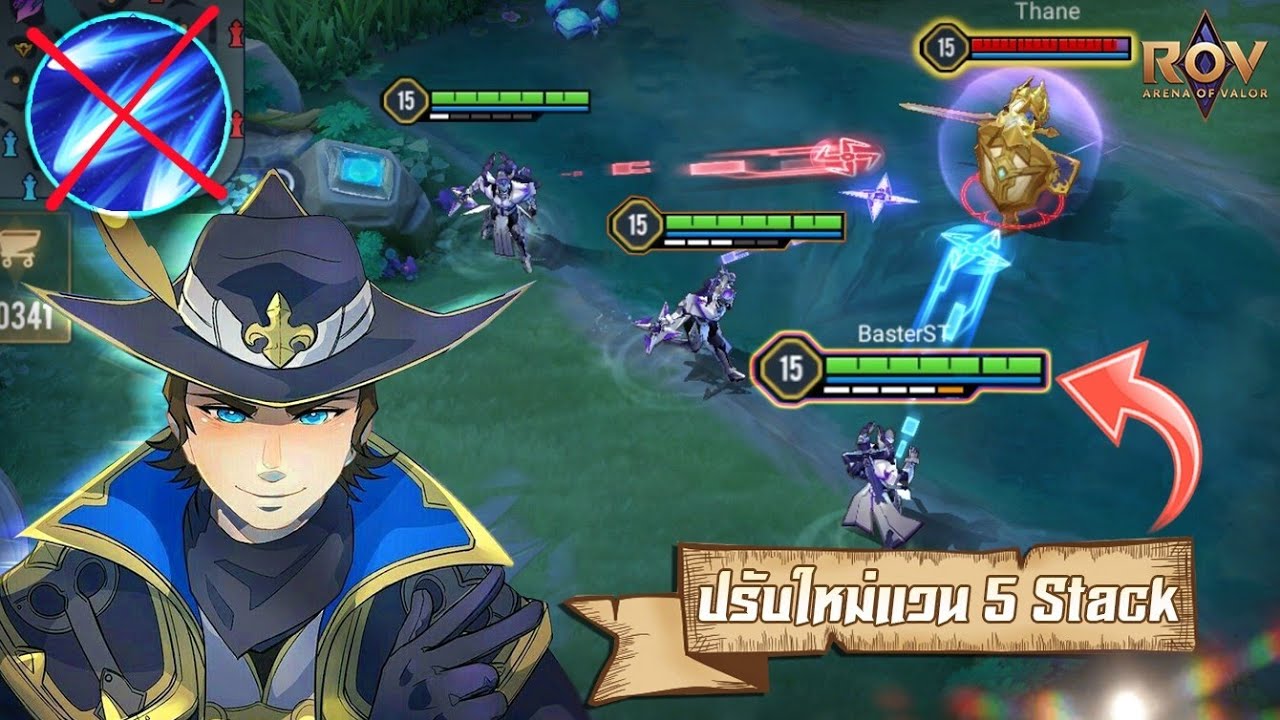 ROV อัพเดท!!ปรับใหม่ Valhein (ล่าสุด)อวสานอัลติ Skill เปลี่ยนไป!2022 ...