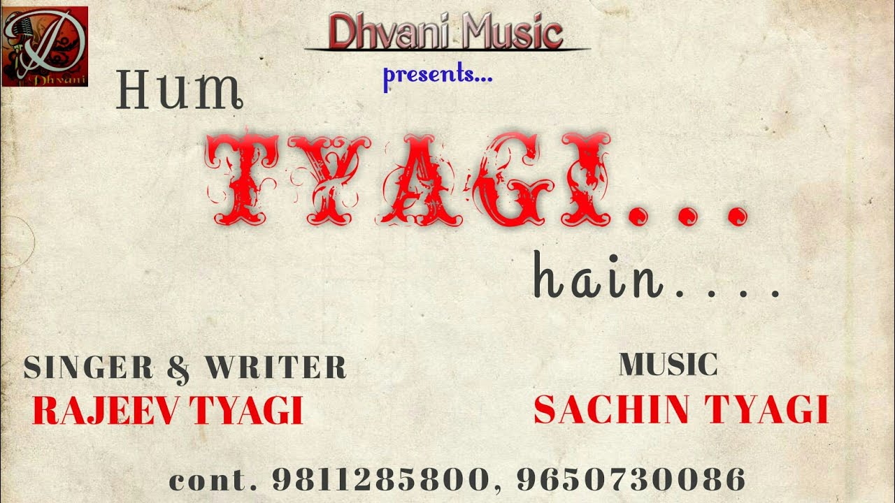 TYAGI SONG... SINGER RAJEEV TYAGI - YouTube
