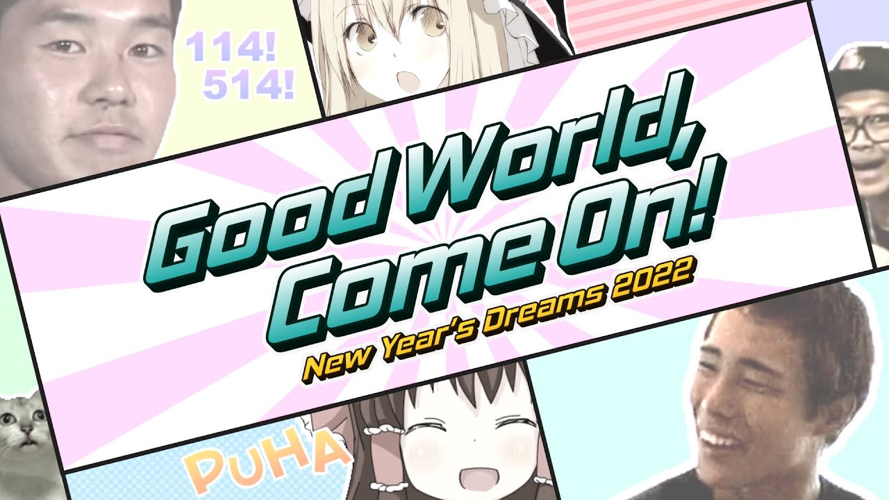 (NSFW!) New Year's Dreams 2022 ~ Good World, Come On! (Instrumental ver ...