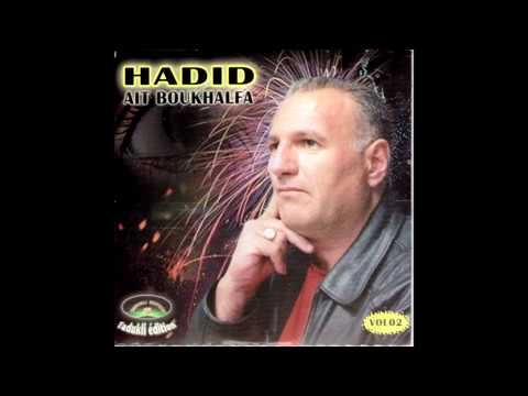 Chanson Hadid Boukhalfa  -- LAMANE --