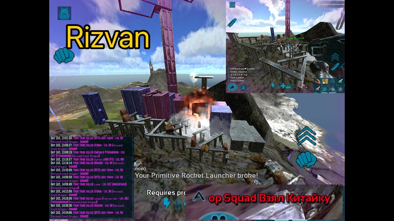 Какие то рейды на Rizvan pvx-pvp - YouTube