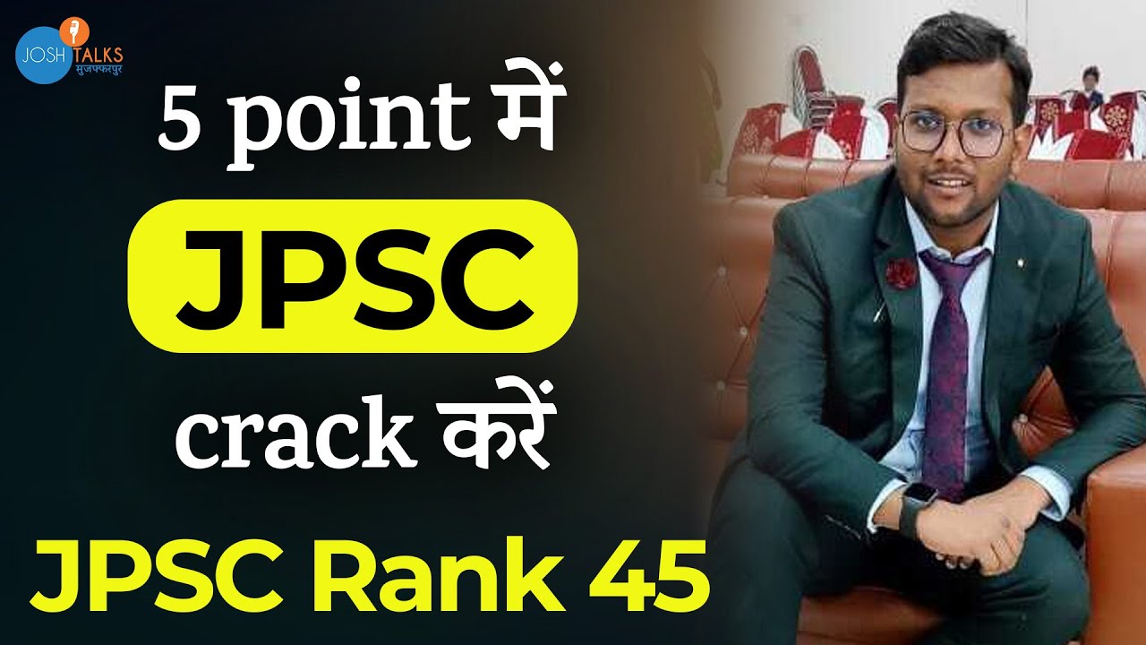 JPSC topper से जानें 2023 में JPSC crack करना | JPSC ki taiyari kaise ...