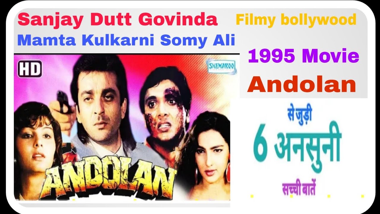 Andolan Movie Unknown Facts | Andolan Budget box office collection ...