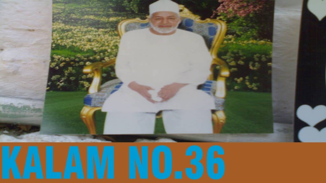 Kalam No.36 Sufi Sayed Mohammad Ali Chishti Nizami Sarkar Darbar E Ishq ...
