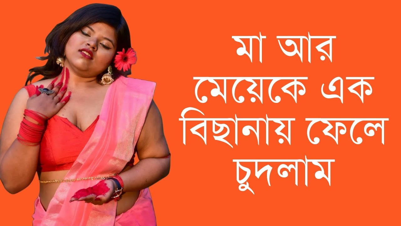 Review Vlogs | Borsha Rani,Sadia Zone,Paromita Pori,Srilekhas Vlog ...