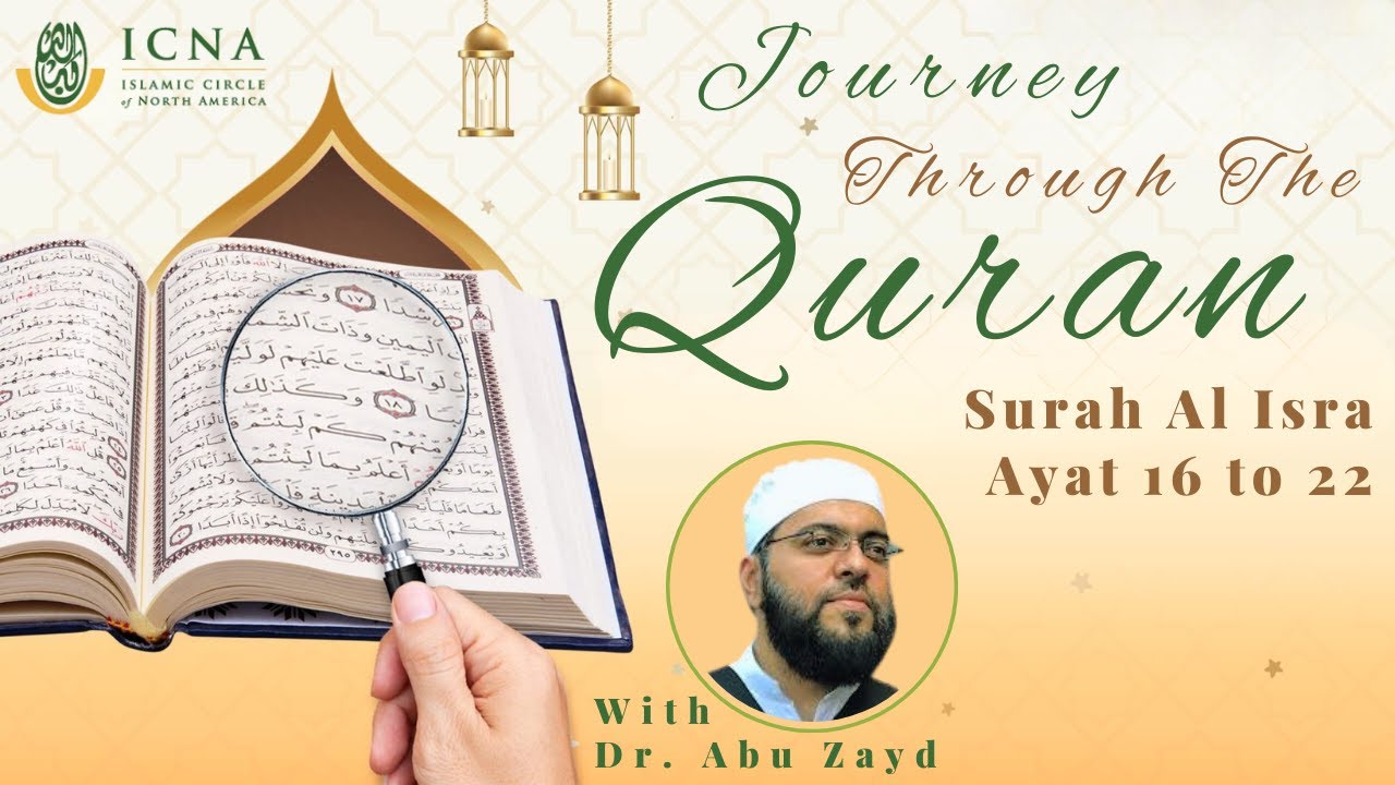 Understanding The Quran | Surah Al-Isra - 16 to 22 | Dr. Abu Zayd - YouTube