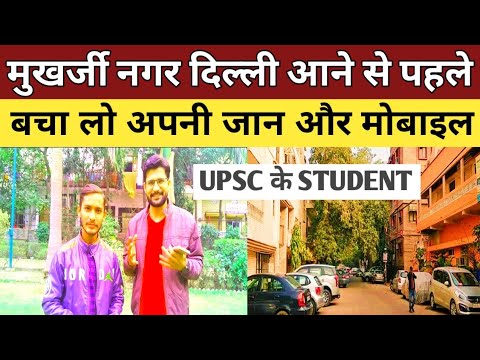 Mukherjee nagar Delhi: The hub of upsc/ssc | Mukherjee nagar | Delhi ...