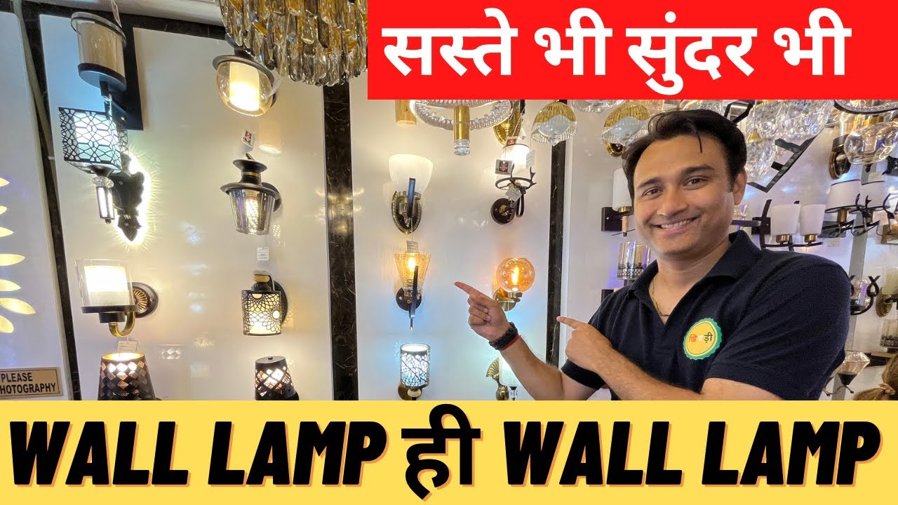 Cheapest Wall Lamps Shop | Wall Light Designs | Fancy Lights For Home ...