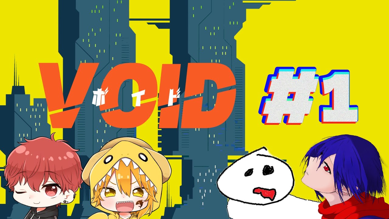 【クトゥルフ神話TRPG】VOID【Part1】 - YouTube