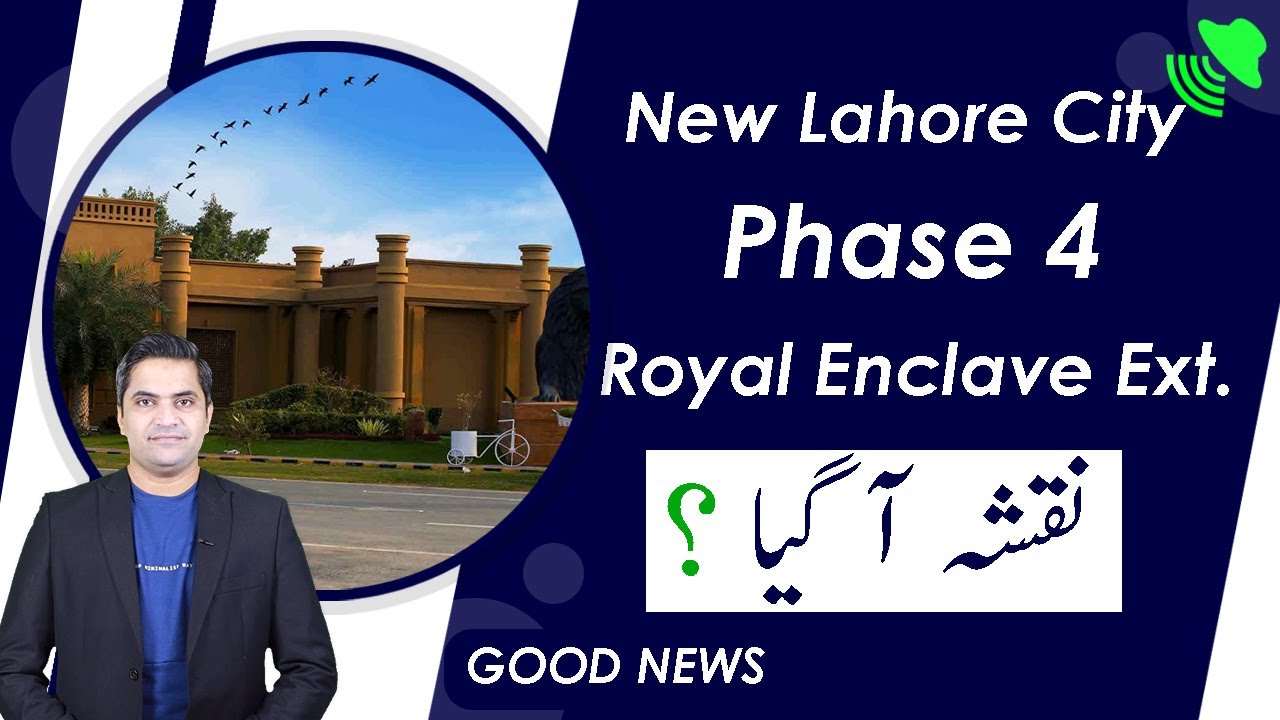 Royal Enclave Extension | New Lahore City | Map Launching | Latest ...