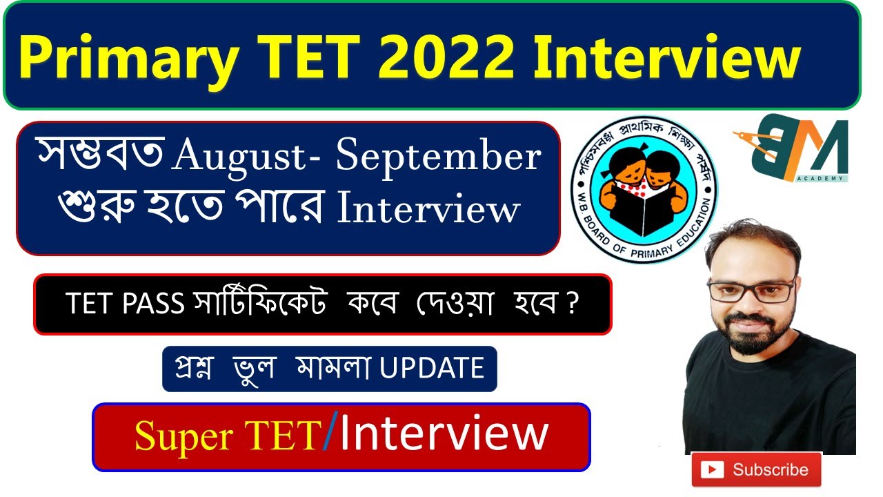 Primary TET 2022 Interview Date| Super TET/Interview |NEW TET RECRUITMENT 2023 | #primarytet ...