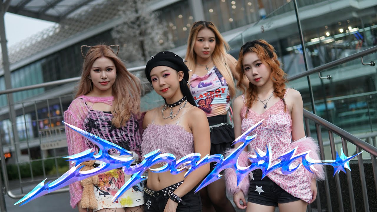 [KPOP IN PUBLIC] 에스파 AESPA - 'SUPERNOVA' | Kpop Dance Cover by ONE-OFF ...
