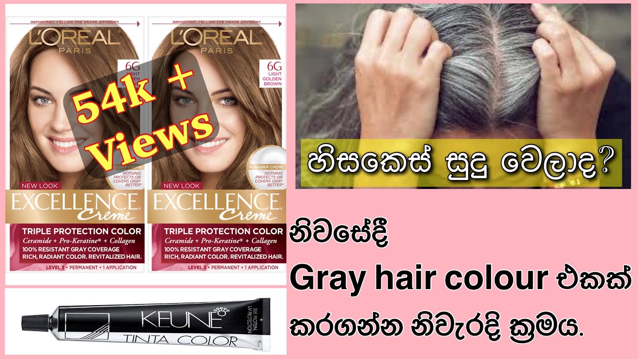Bellose Hair Colour Chart In Sri Lanka at Harry Pelfrey blog
