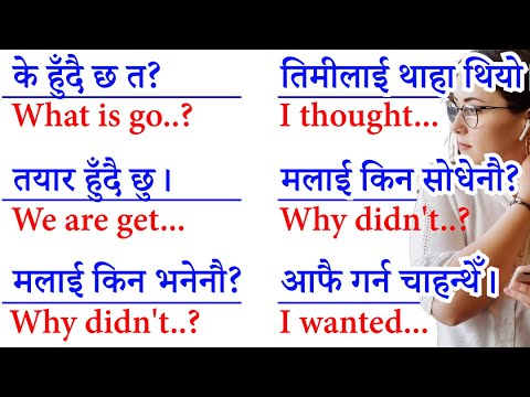 Fluent English Speaking Practice with Daily Use Important Nepali WH ...