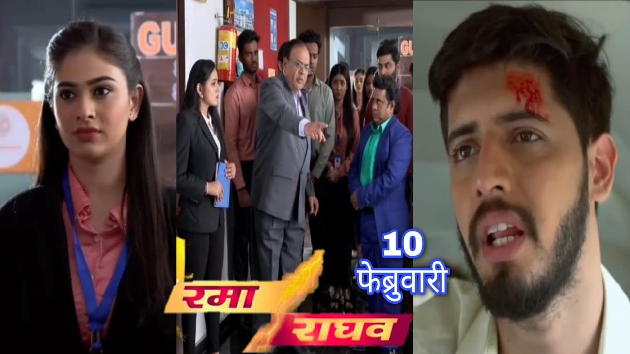 Rama Raghav - रमा राघव I Episode Highlight | Colors Marathi - YouTube