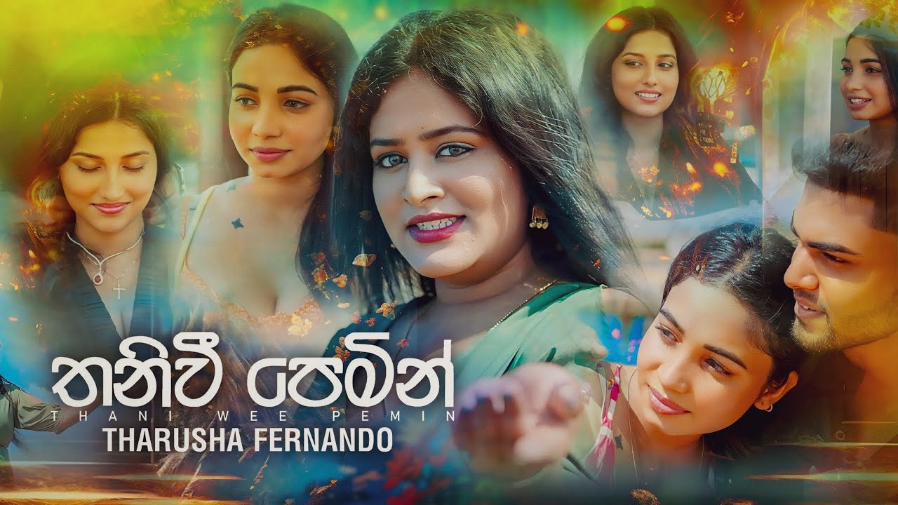 Thani wee pemin - තනිවී පෙමින් | Tharusha Fernando - YouTube