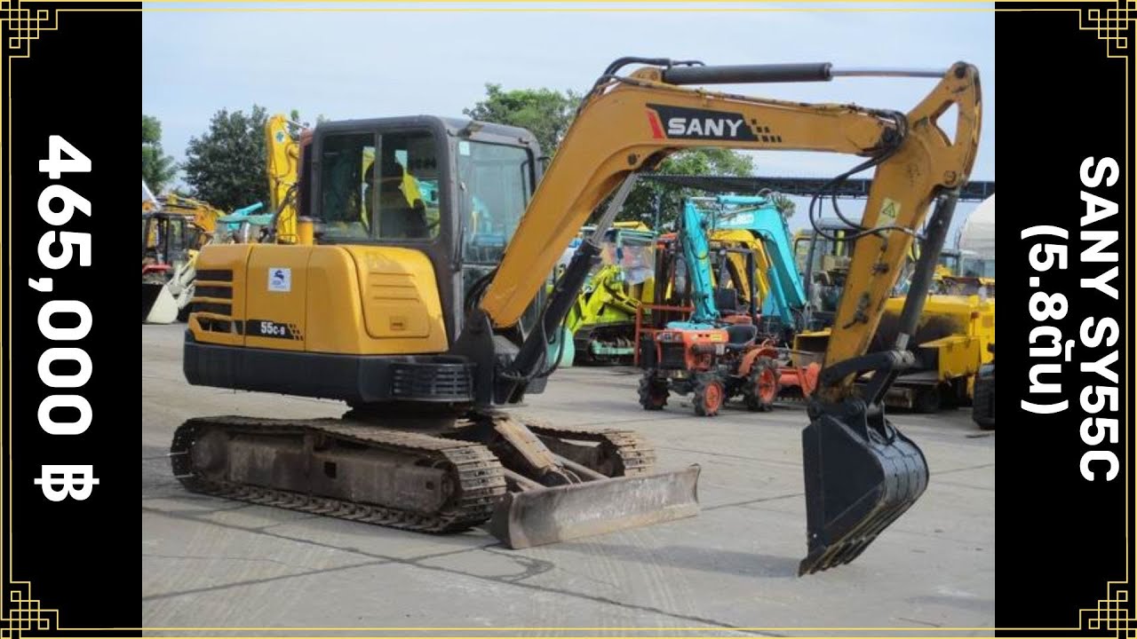 465,000 ฿💸 รถแบคโฮ Sany sy55c (5.8ตัน) 🚗 นำเข้าญี่ปุ่นมือสองราคาถูก ...