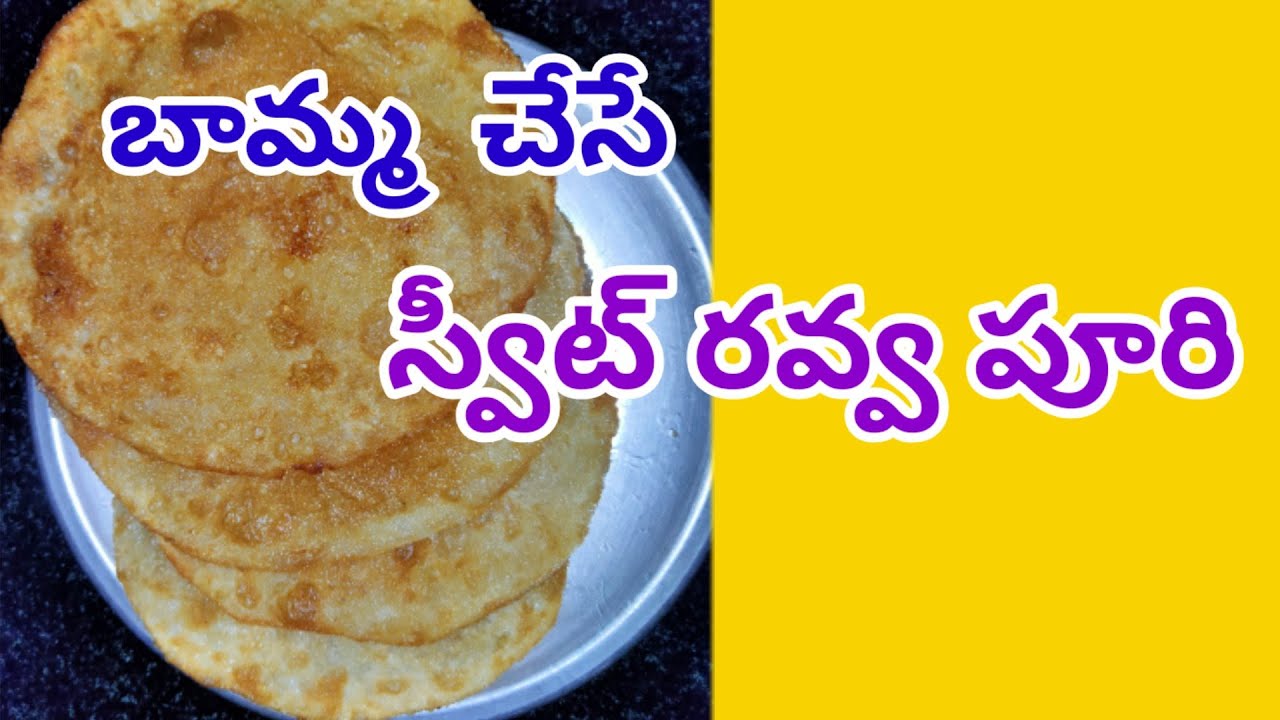 Sweet Ravva Puri/sweet kesari Puri/Mal Puri/sweet Puri - YouTube