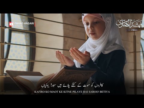Beautiful Islamic WhatsApp Status | Girls Hijab Status | Daughters Are The Dignity Of Islam | HD