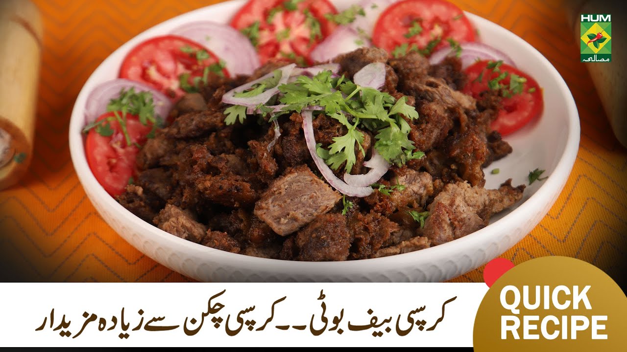 Crispy Beef Boti Recipe | Restaurant Style Beef Boti Recipe | Chef Rida ...