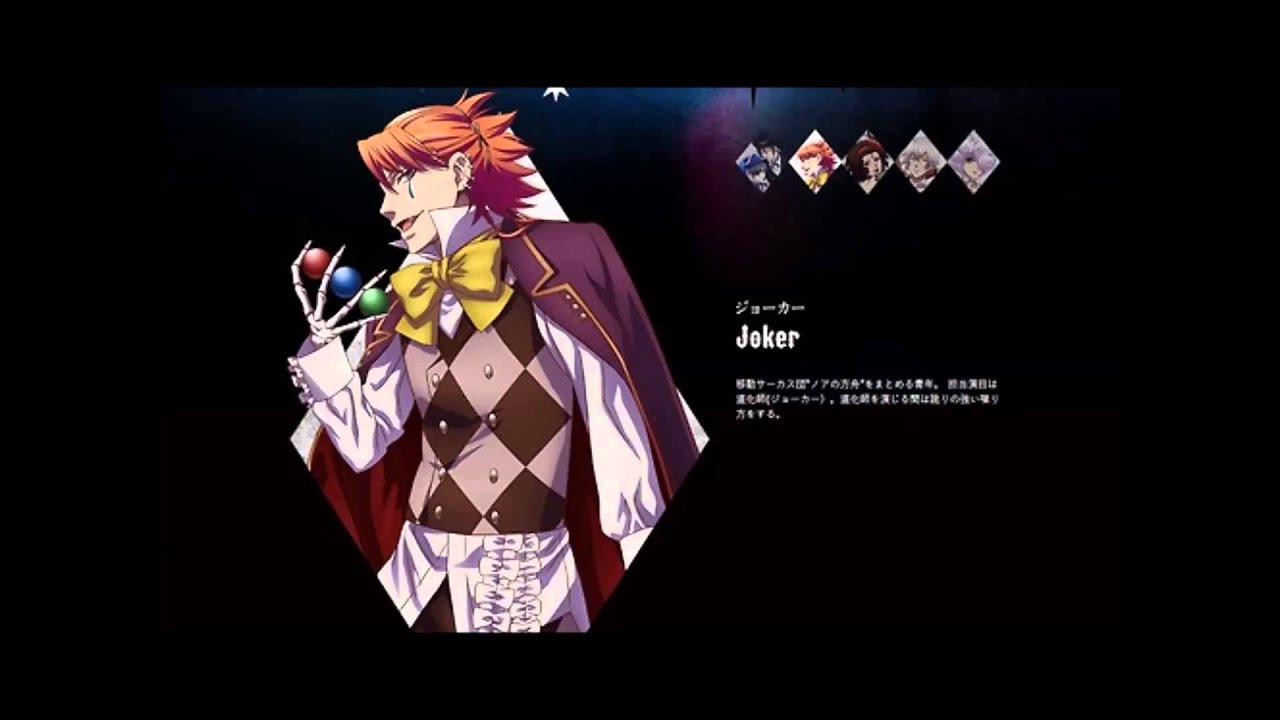 Kuroshitsuji Book Of Circus Ending Full Instrumental - YouTube