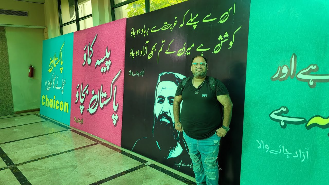 Chaicon Karachi Exibition 2024 at Expo Centre Karachi | Azad ChaiWala ...